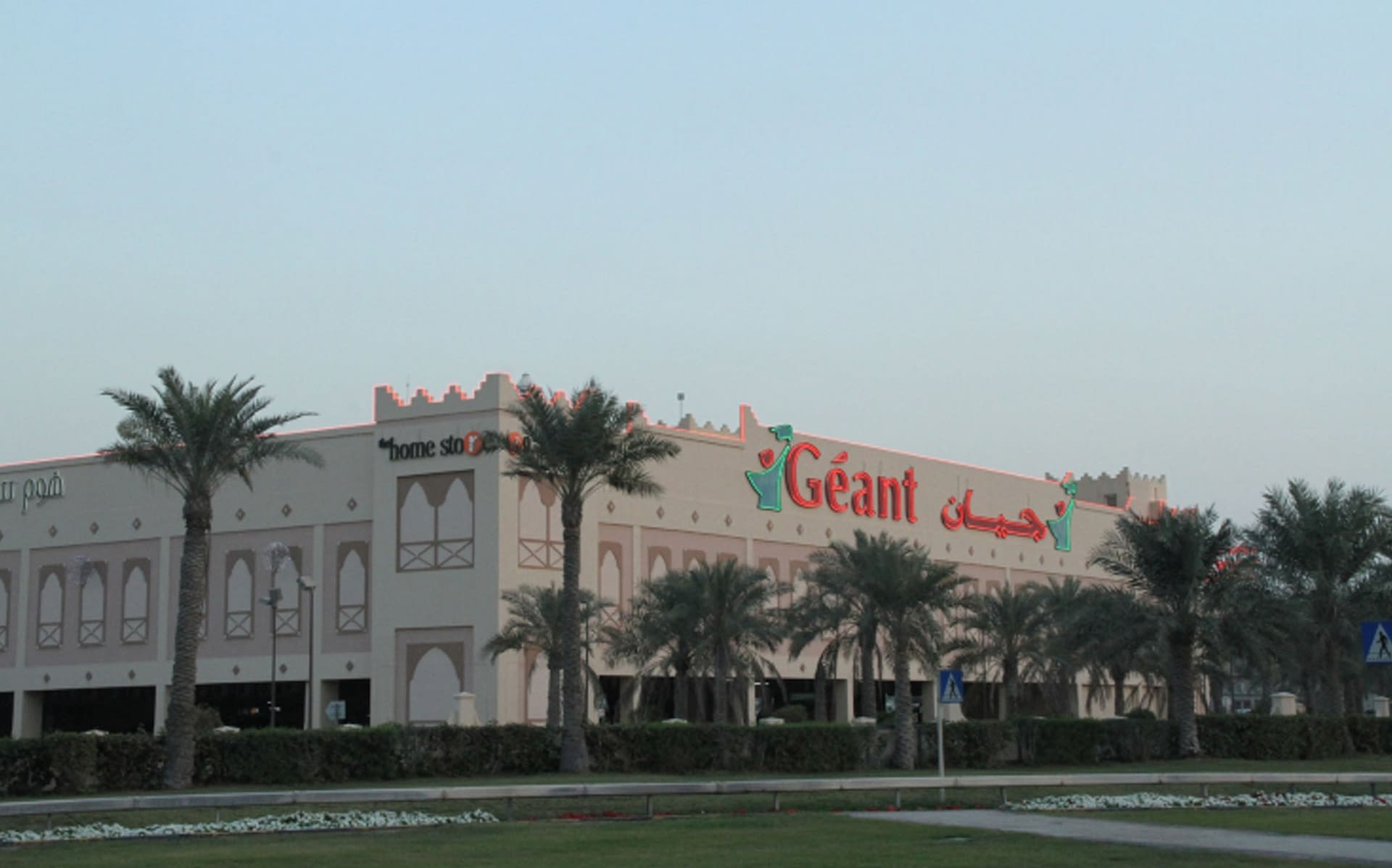 Unique Power Switchgears W.L.L | Capacitor Panel Bahrain